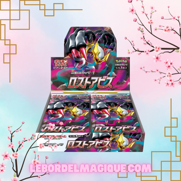 Display S11 Lost Abyss – Le Bordel Magique